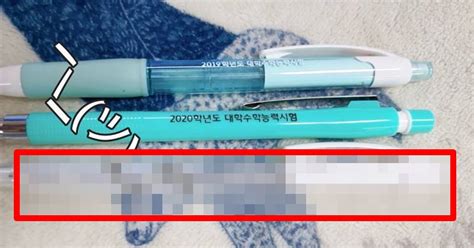 “헐 대박 올해 수능 샤프 결국 이렇게 바뀌었네요” 사진 위키트리
