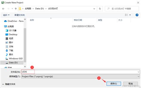 使用stm32做流水灯 Csdn博客