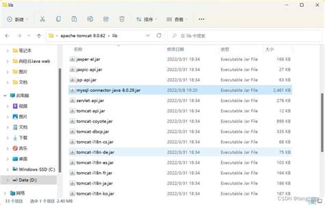 jsp 通过mysql的jdbc驱动访问mysql数据库 jsp连接mysql5 5 引入jdbc驱动 csdn博客