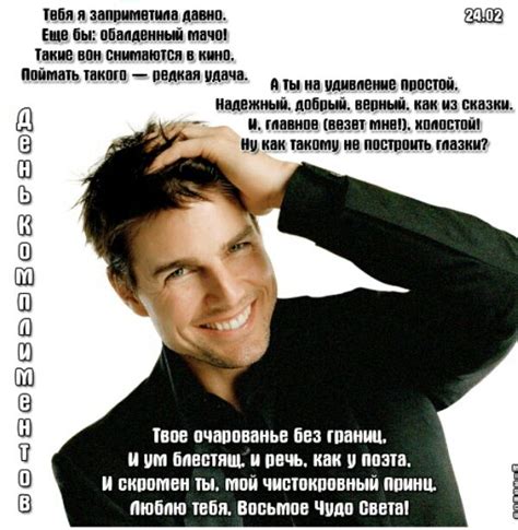 1 и 21 марта День комплиментов 2019 Открытки с Днем комплиментов с надписями оригинальные