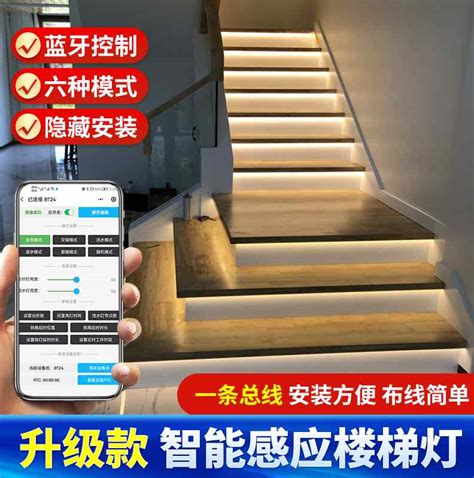 楼梯跑马灯安装线路 楼梯感应灯安装接线图 大山谷图库