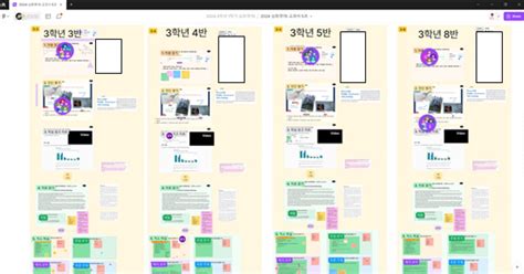 에듀플러스 에듀테크스쿨발언대 모두를 위한 교육의 시작