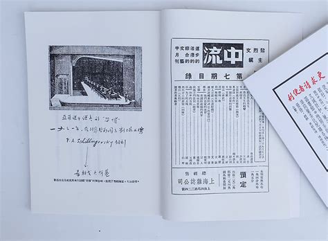 译文 29册 6280页 淘书团