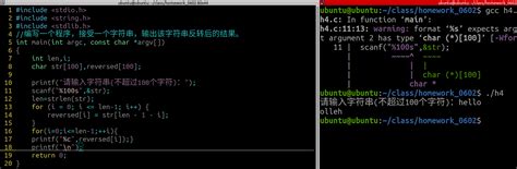 62 C语言(linux)一些试题 Csdn博客 62 C语言(linux)一些试题 Csdn博客