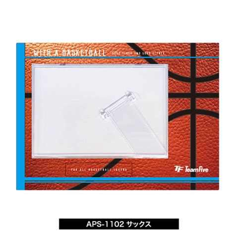 Aps 11