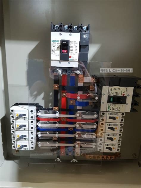 분전함제작 분전반제작 전기분전함제작 전기분전반제작 3상 4선 380v 220v 네이버 블로그