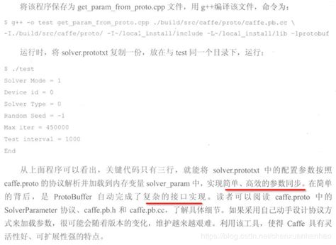 深度学习 21天实战caffe pdf 21天实战caffe pdf csdn博客