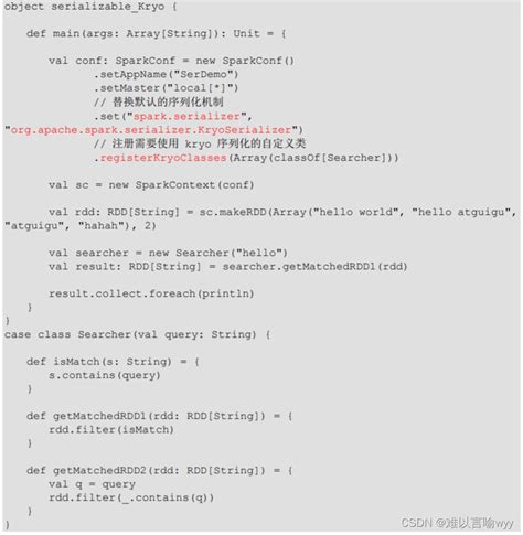 补充——spark rdd序列化和持久化 spark 序列化时间长 csdn博客