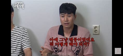 김종민 1박2일 시즌 1은 나에게 트라우마 그 자체다 포텐 터짐 최신순 에펨코리아