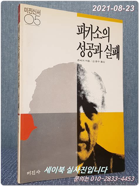 세이북 상품상세