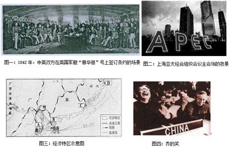 近代以来中国外交经历了百年的屈辱历史到新中国成立走上了独立自主的和平外交道路这一过程充满艰辛相继取得了丰硕成果赢得了当今世界各国的