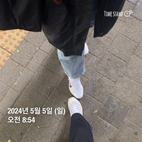 [써니농잉]비오는 성동 임장 가보자구