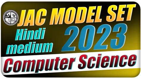 Computer Science Model Paper 2023 Class 12th Hindi Medium