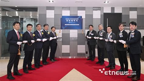 정보보호 인적자원개발위원회isc 현판제막식 전자신문