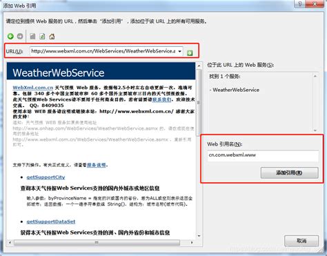 c 查询当地天气 c 获取天气 heading sky的博客 csdn博客