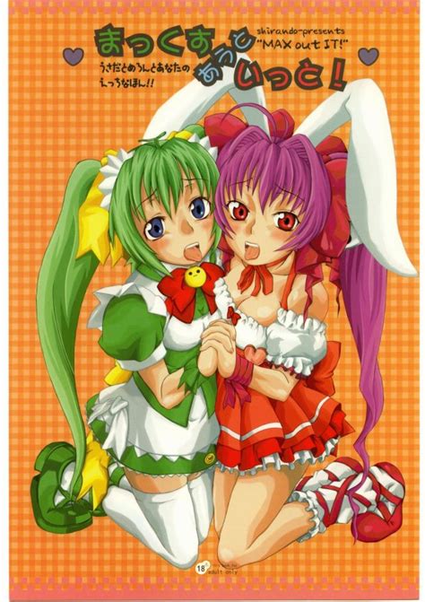 Di Gi Charat Luscious Hentai Manga And Porn