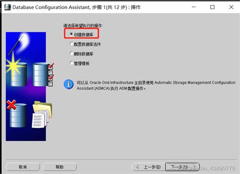 Windows 下 Oracle Dmp 备份windows定时任务使用数据泵导出当天日期的dmp文件并删除前一天的文件 Csdn博客