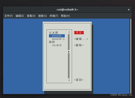 Networkmanager服务进行linux网络管理linux Networkmanager机制 Csdn博客
