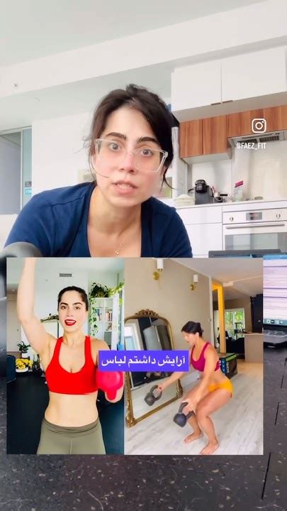 فرهنگ درست ورزش کردن Youtube