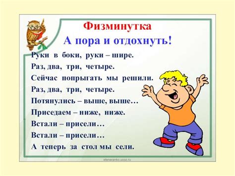 Что такое лексическое значение слова? Урок русского языка. 2 класс ...