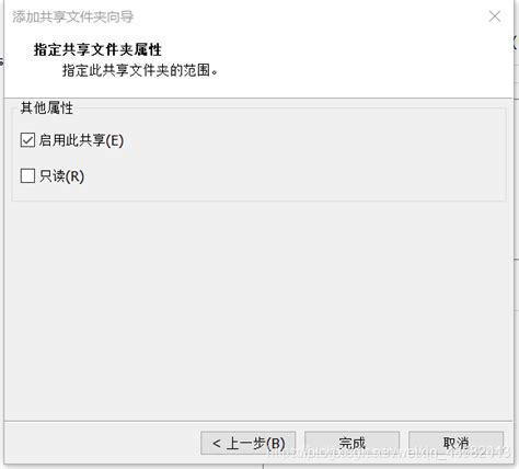 虚拟机到本机文件传输简便办法如何从虚拟机拷贝文件到本地 Csdn博客 虚拟机到本机文件传输简便办法如何从虚拟机拷贝文件到本地 Csdn博客