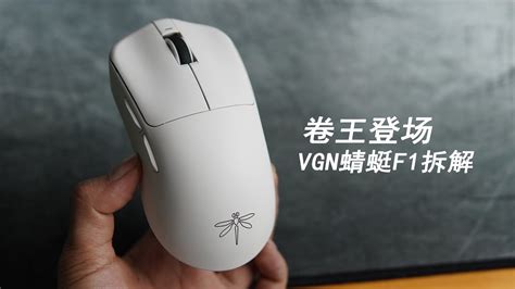 49g Ultralight VGN DRAGONFLY F1 Series Gaming Mouse Unbox - YouTube