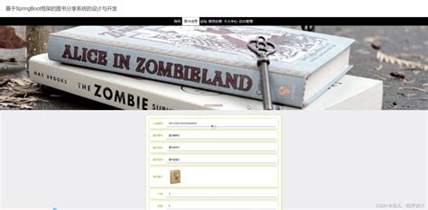 Springbootjavaphpnodepython基于框架的图书分享系统的设计与开发【计算机毕设】 Csdn博客
