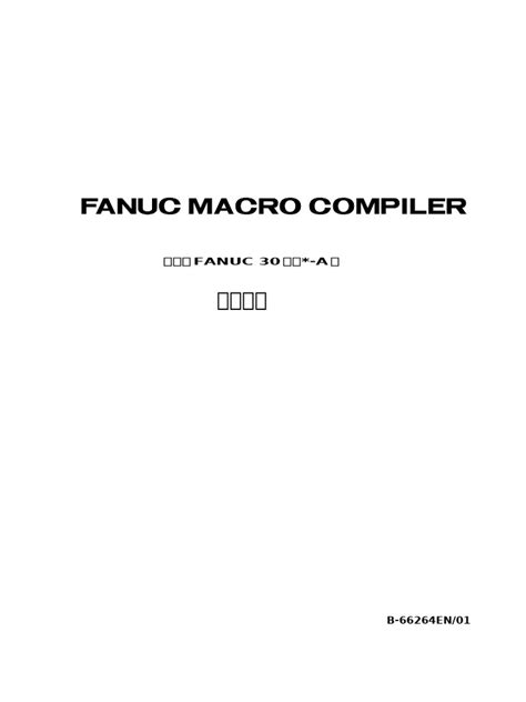 fanuc 30i macro compiler【搜狗文档翻译 译文 英译中】 pdf
