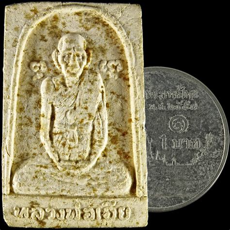 หลวงพ่อเอีย วัดบ้านด่าน จ ปราจีนบุรี พระผงรูปเหมือน หลังยันต์ เก่าไม่รู้ปีสร้าง แท้จากวัด 100