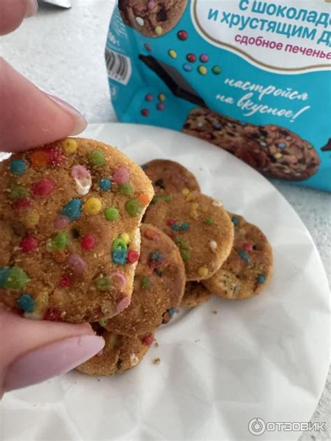 Отзыв о Печенье сдобное Брянконфи Mini Cookies с шоколадом и хрустящим драже Вкусно