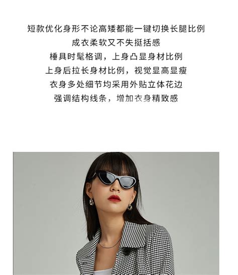 【盛都】春秋新款法式千鸟格小香风醋酸包臀裙套装女千鸟格套装 阿里巴巴