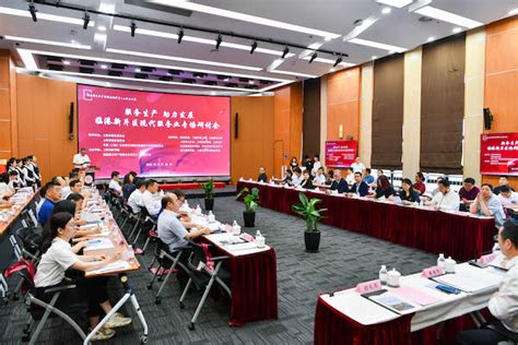 如何构建起高质量发展的现代服务产业链 上海首张产教融合全景图带来启发