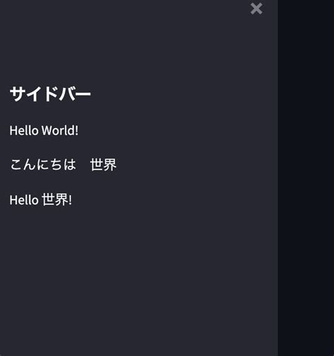PythonのStreamlitでアプリをデプロイするまで miracleave Tech Blog