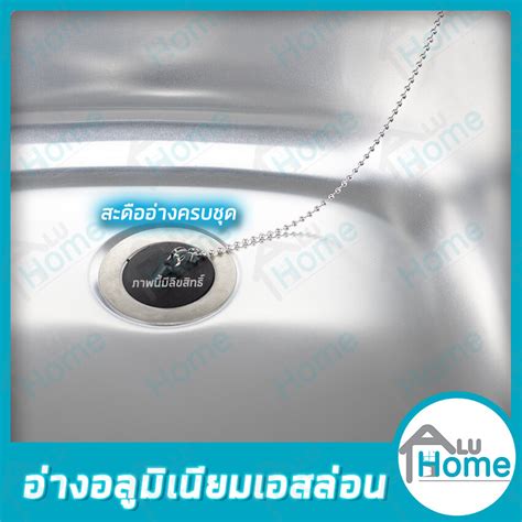 Aluhome อ่างล้างจาน อลูมิเนียม ต่อข้าง 80 Cm ชั้นคว่ำจาน 2 ชั้น ซิงค์ล้างจาน อ่าง อ่างล้างมือ