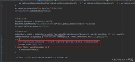 关于 Elasticsearchresttemplate 的更新操作使用elasticsearchresttemplate 更新数据 Csdn博客