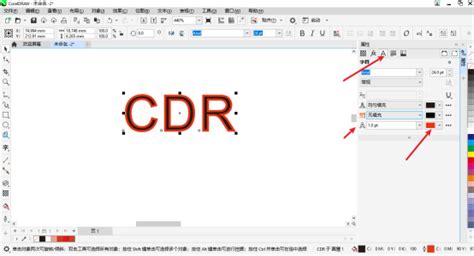 Coreldraw怎么做立体字效果 Coreldraw如何创建3d金属文字 Coreldraw中文网站