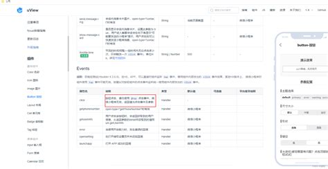 Uniapp编译成微信小程序中遇到的兼容性问题uni App微信小程序兼容性 Csdn博客