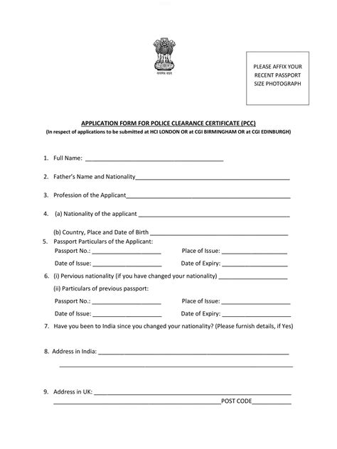 Police Verification Form For Tenant 1pdf