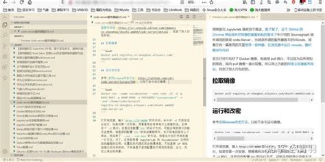 Code Server 简单部署及改密方法 知乎