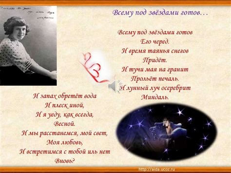 Вера Инбер презентация онлайн