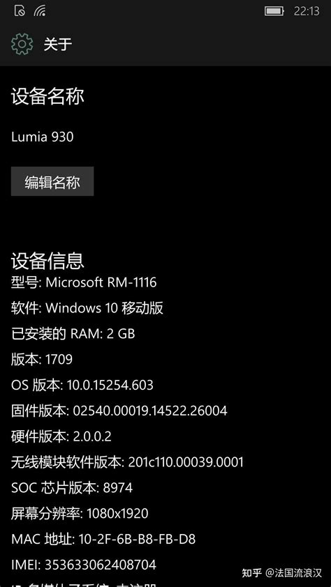 Windows 10 Mobilewin10移动版wp10诺基亚lumia手机商店无法登录，报错0x80131500解决办法 知乎