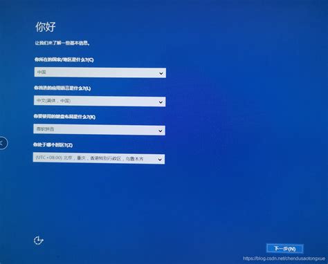 电脑重装系统超详细完整教程图解 Csdn博客