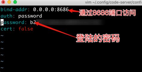 将VSCode部署到服务器 打开浏览器上号开始云代码 腾讯云开发者社区 腾讯云