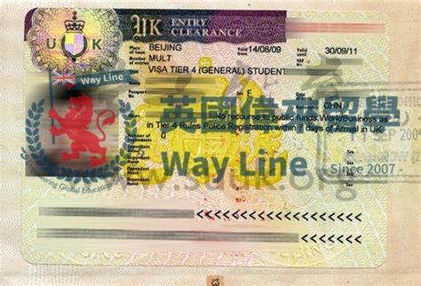 英國學生簽證tier 4申請成功案例 Way Line Uk