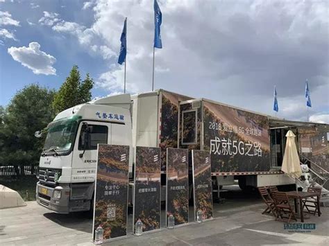 愛立信5g全球路演開啟 預計2020年實現5g規模化商用 每日頭條