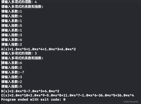 【数据结构与算法】一元多项式的乘法一元多项式乘法 数据结构 Csdn博客