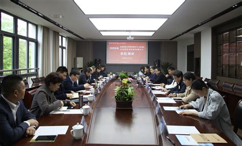 东北林业大学材料学院和临沂市检验检测中心到化材学院调研交流 浙江农林大学