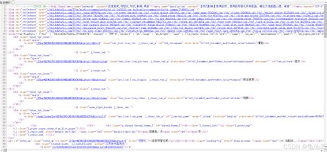 用python进行半自动爬虫开发，最简单的一个爬虫程序，新手练习好例子 Csdn博客