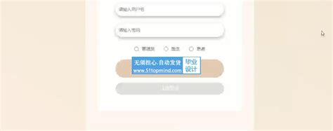 Pythondjango医生开药处方药品进销存管理系统vue0m3u8 计算机毕业设计源码网