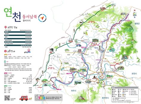 경기도 연천군 관광지도 무료 다운로드 받기 우리나라 연천 여행지 추천 네이버 블로그